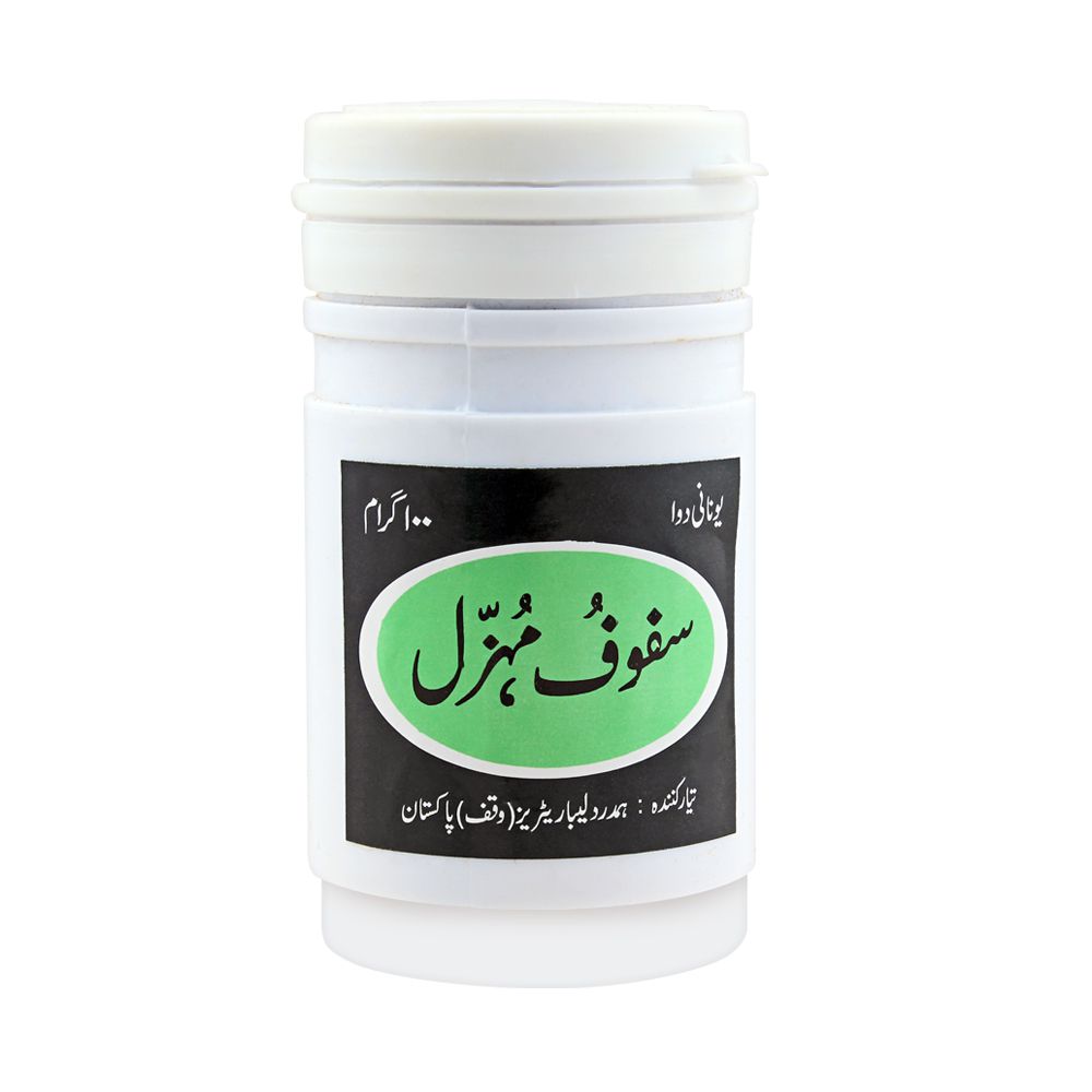 Purchase Hamdard Safoof-E-Mehzil, 100g Online At Best Price | Wholesaler.pk