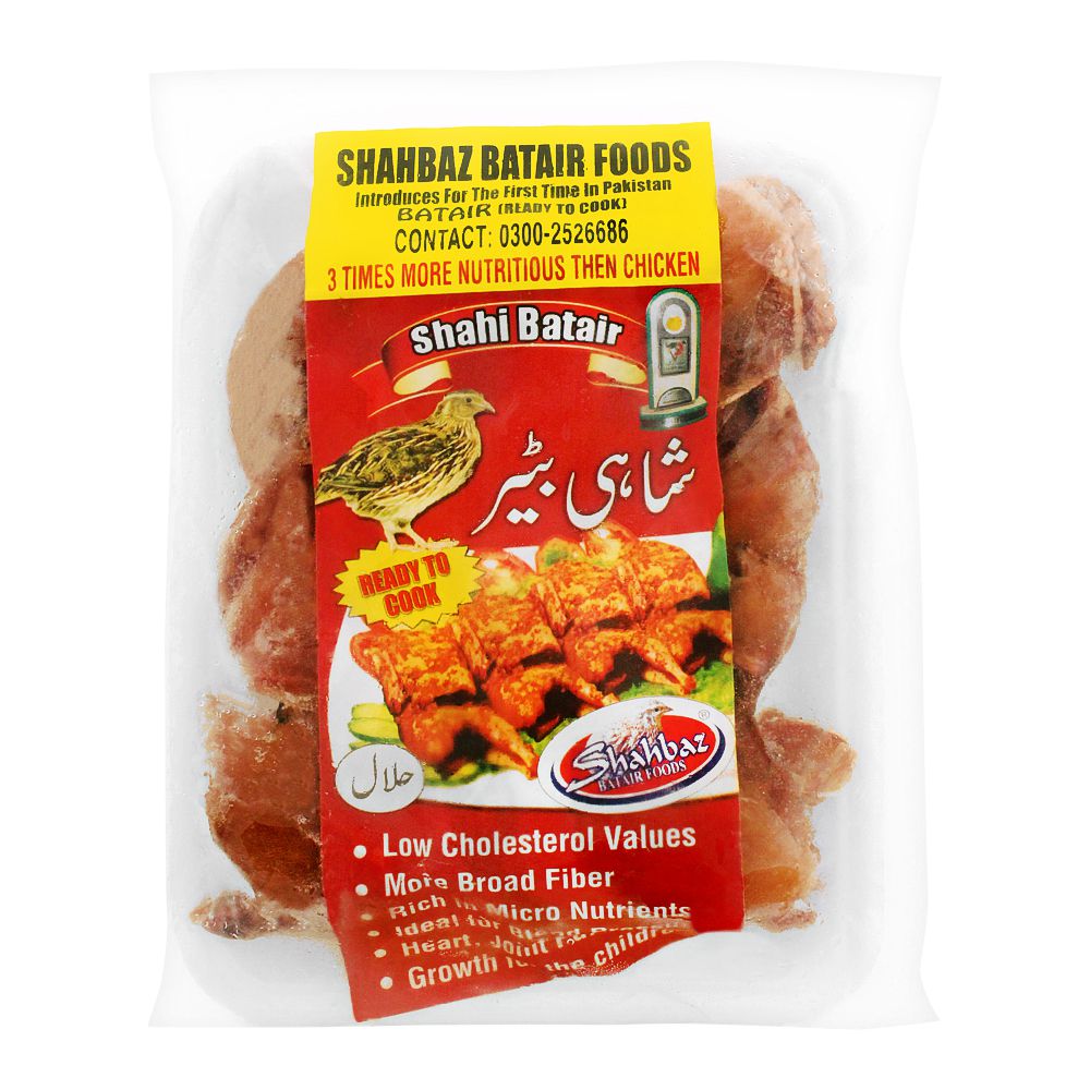 Order Shahbaz Shahi Batair, Frozen, 6-Pack Online At Discounted Price ...